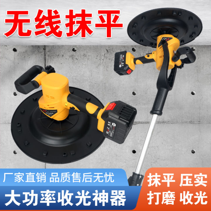 Lithium battery receiver charging plastering machine cement mortar wall ...