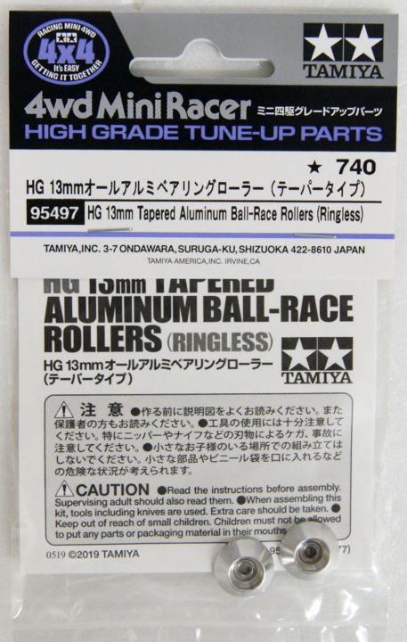 Tamiya Mini 4WD 95497 HG 13mm Tapered Aluminum Ball-Race Rollers ...
