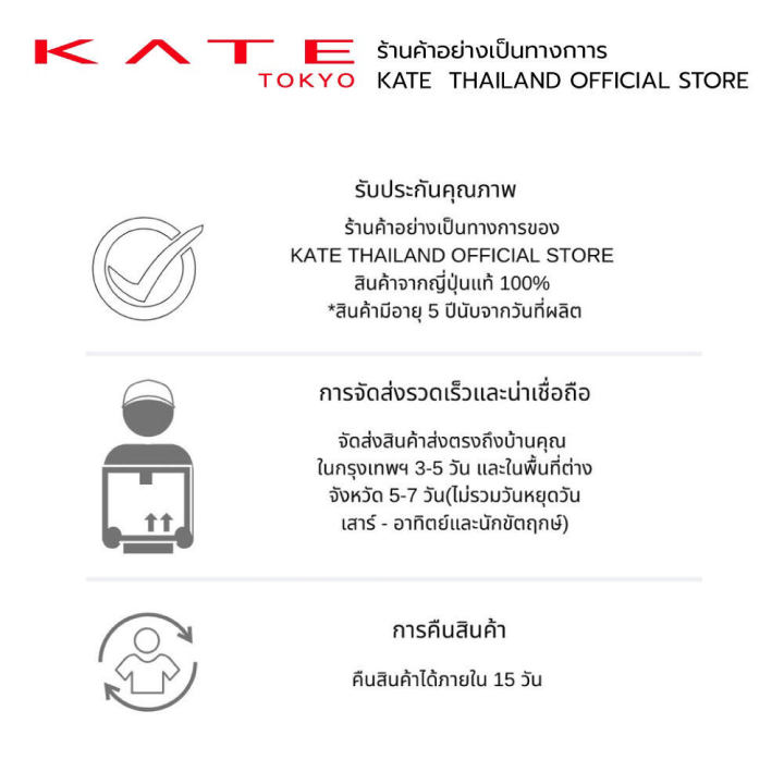 KATE แป้งฝุ่นอัดแข็ง MOON PRESSED BRIGHT POWDER | Lazada.co.th