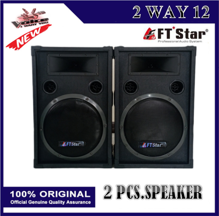 FT STAR -New Speaker 12 inches with box 2 way 12'' for karaoke (1set ...