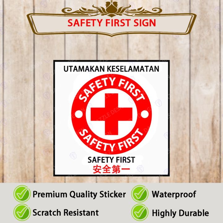 ️[ SAFETY FIRST ] 10X10CM SIGNS STICKER / PELEKAT STICKER / SIGNAGE ...