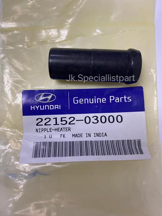 Share: 0 NIPPLE PIPE CYLINDER HEAD MEDIUM (19MM) GENUINE PART (ORIGINAL ...