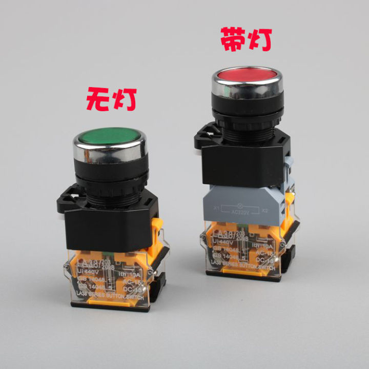 22mm Plastic Push Button Switch Self Resetting Inching Self Locking