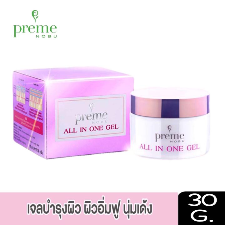 Preme Nobu All in One Gel 30 g.พรีม โนบุ ออล อิน วัน เจล 30 กรัม ...