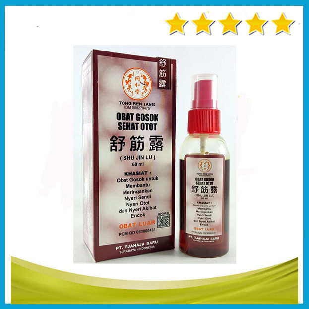 Shu Jin Lu (Obat Gosok Sehat Otot) - Atasi Nyeri, Keram, Memar ...