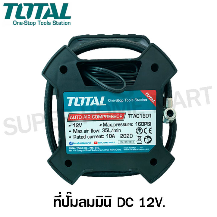 Total ปั๊มลม มินิ แบบพกพา 12 โวลท์ (เสียบในรถยนต์) รุ่น TTAC1601 ( Mini ...