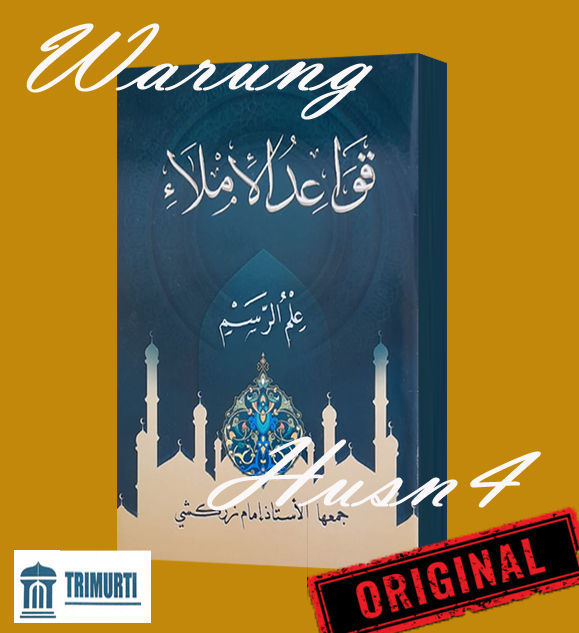 Kitab Qawaidul Imla Ilmu Rasm Gontor | Lazada Indonesia