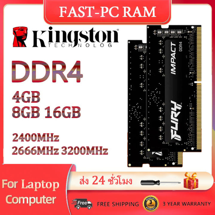 【ส่ง 24 ชั่วโมง】Kingston Fury Impact DDR4 RAM 2Rx8 แรม 16GB 8GB 4GB 2400/2666/3200MHz 1.2v ...