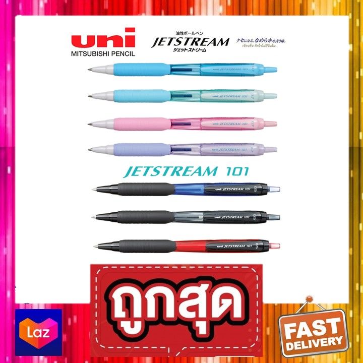(สีใหม่ 2 สี) UNI JETSTREAM 101 ปากกาลูกลื่น แบบกด ขนาด 0.5 และ 0.7 MM ...