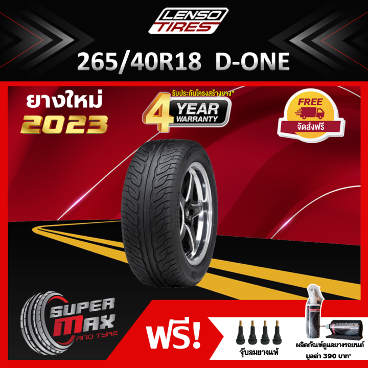 LENSO TIRE ยาง 1 เส้น (ยางใหม่ 2024) 265/40 R18 (ขอบ18) ยางรถยนต์ รุ่น Project D D-one | Lazada ...