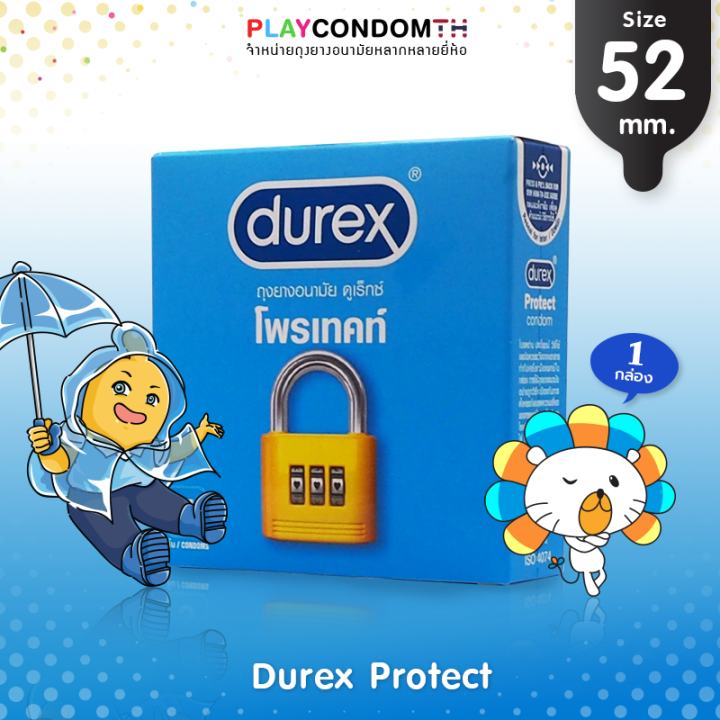 ถุงยางอนามัย 52 ดูเร็กซ์ โพรเทคท์ ถุงยาง Durex Protect เจลหล่อลื่นมากถึง 2 เท่า ใส่ง่าย (1 กล่อง ...