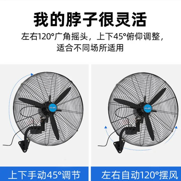 Industrial wall fans, large wind power, remote control, high power and ...