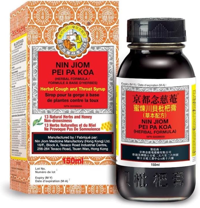 NIN JIOM PEI PA KOA NATURAL HERBAL SYRUP Soothing Throat and ...
