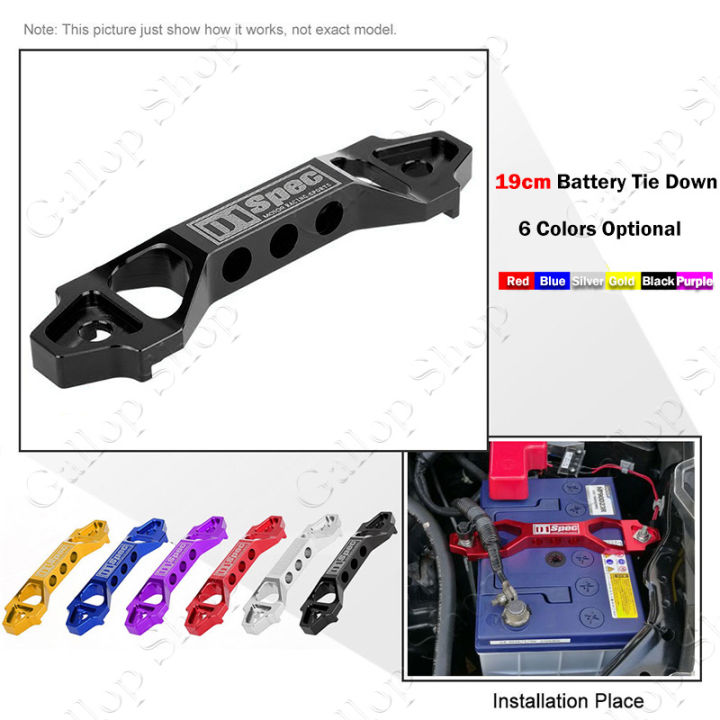 2009 Honda Civic Battery Holder
