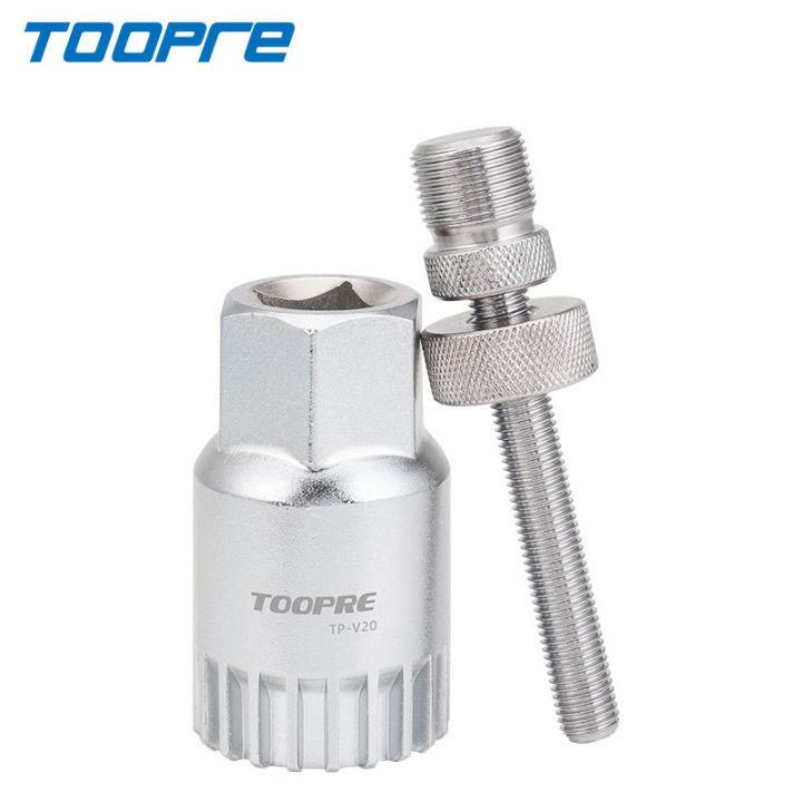 TOOPRE Bicycle Bottom Bracket Removal Tool 20 cog Fit Spanner Wheel ...