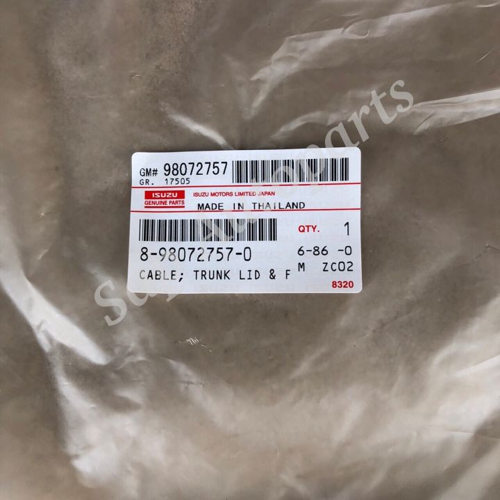 แท้จากศูนย์! สายดึงฝาถัง ISUZU CAB DMAX ปี 2003-2011 (8-98072 757-0 ...