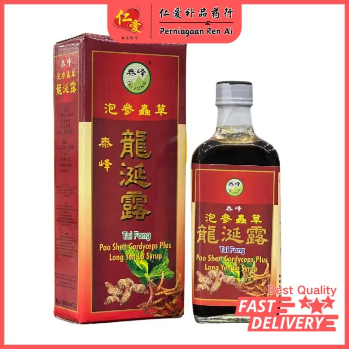 [仁爱] 泰峰牌-泡参虫草龙涏露 110ml Tai Fong Pao Shen Cordyceps Plus Long Yen Lo ...