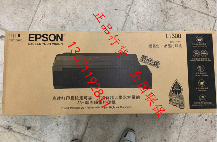 EPSON Epson L1300 ink bin A3 original factory with photos, drawings ...
