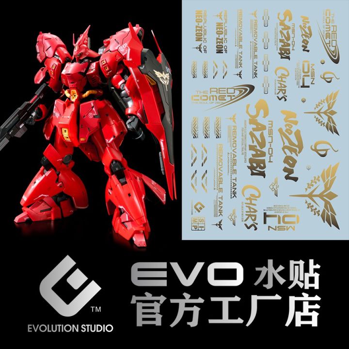 Evo Water Decal SAZABI Logo Shinny Gold Common Grade HG RG MG | Lazada