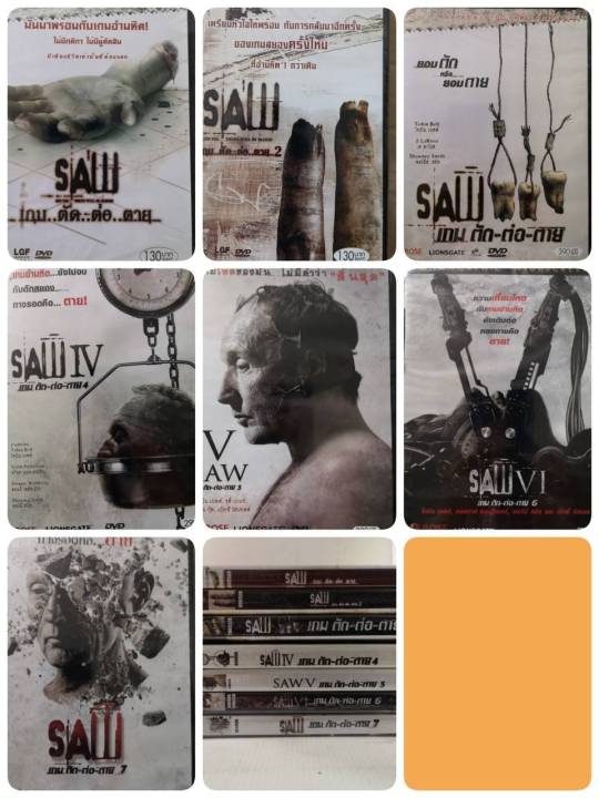 DVD 7 ภาค 7 แผ่น : Saw 1 - 7 เกม ตัด-ต่อ-ตาย 1 - 7 " เสียง / บรรยาย ...