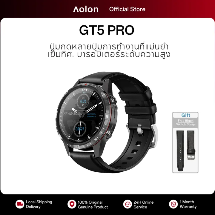 Aolon GT5 Pro มีฟังก์ชันการตรวจสุขภาพ การโทรผ่านบลูทูธกันน้ำ และการรับ ...