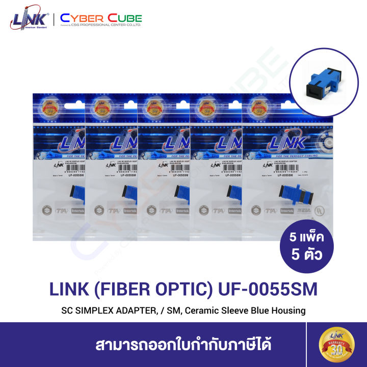 LINK UF-0055SM SC SIMPLEX ADAPTER / SM, Ceramic Sleeve / Blue Housing ...