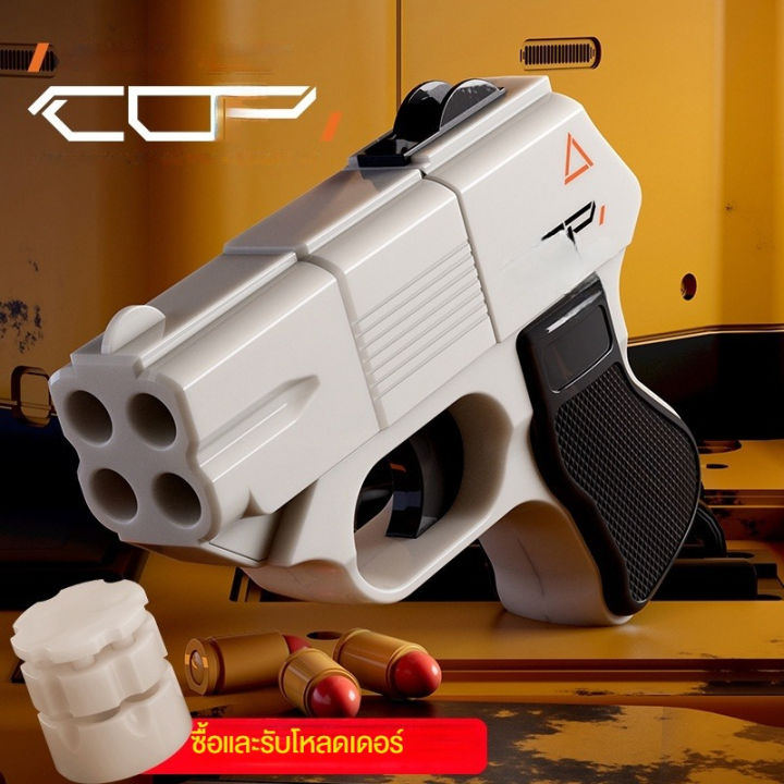 CHEF MADE COP357 การ์ดของชีวิต ปืนของเล่นเด็ก ผู้ใหญ่ โลหะผสม คู่มือ งกัน รูปแบบการจำลอง ปืน ...