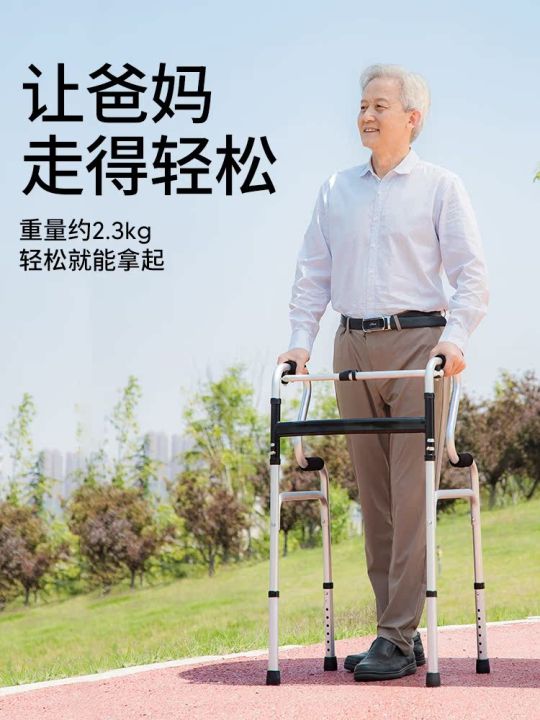 Kangaroo doctor walker walker walker for the elderly Rehabilitation ...