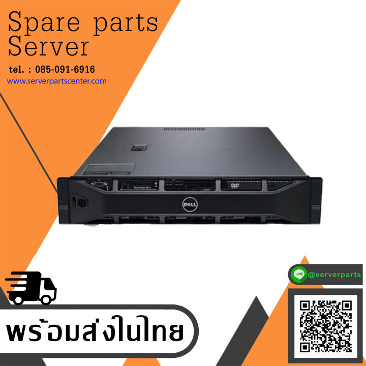 Dell PowerEdge R510 / CPU X5670 x2 / Ram 32GB DDR 3 / HDD 450GB 10K 6G ...