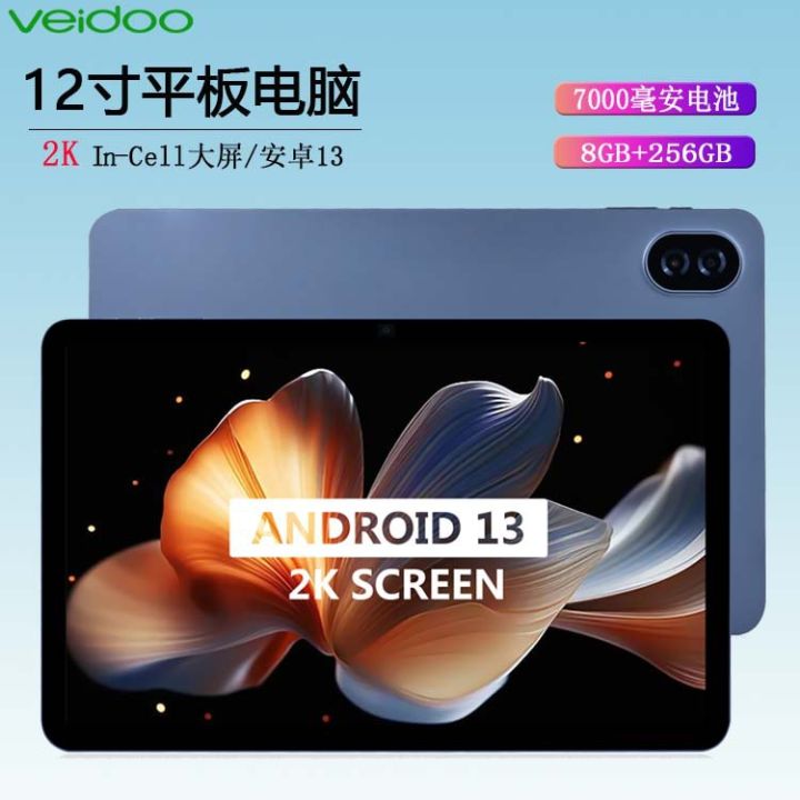 New 12 Inch Android 13 Tablet Pc 2K in-Cell Large Screen 8G+256G ...