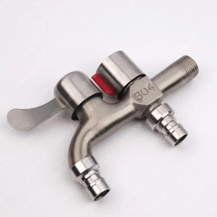 New 304 Stainless Steel Faucet with Dual Outlets for Washing Machine ...