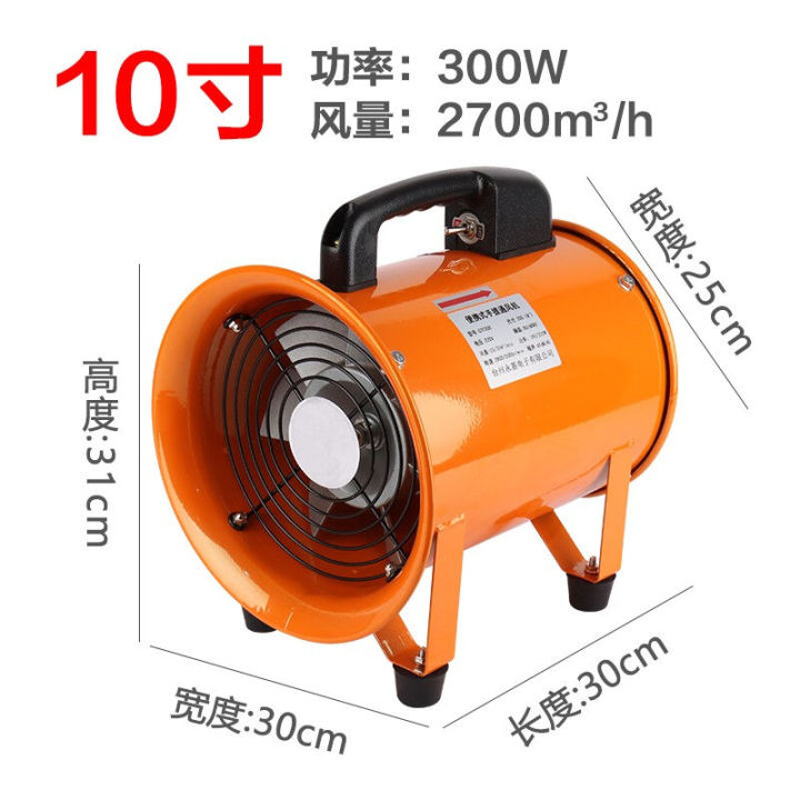 Portable axial fan 220V mobile exhaust fan exhaust tunnel painting ...