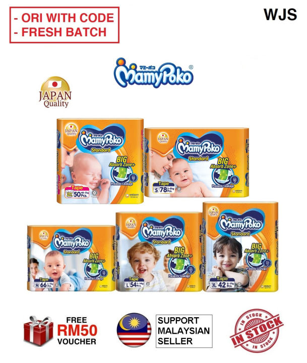 (ORIGINAL WITH CODE) WJS MamyPoko Standard Tape Diaper Diapers Mamy ...