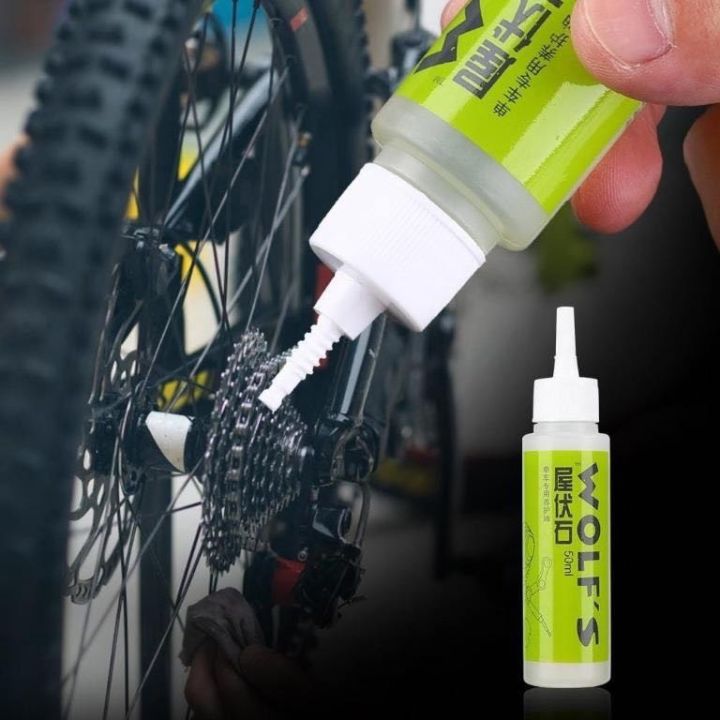 Chain Lube Bike Wolf 50ml Bike Gear Lubrication Maintenance Oil Chain Repair Cleaner Lubricant Mountain Bike Lazada PH