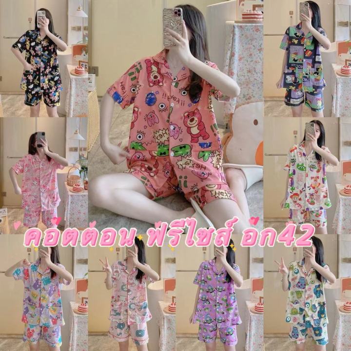 [ส่งเร็วพิเศษ!] Alinda__shop 💥มาใหม่💥ชุดนอน เสื้อแขนสั้น + กางเกงขาสั้น ...