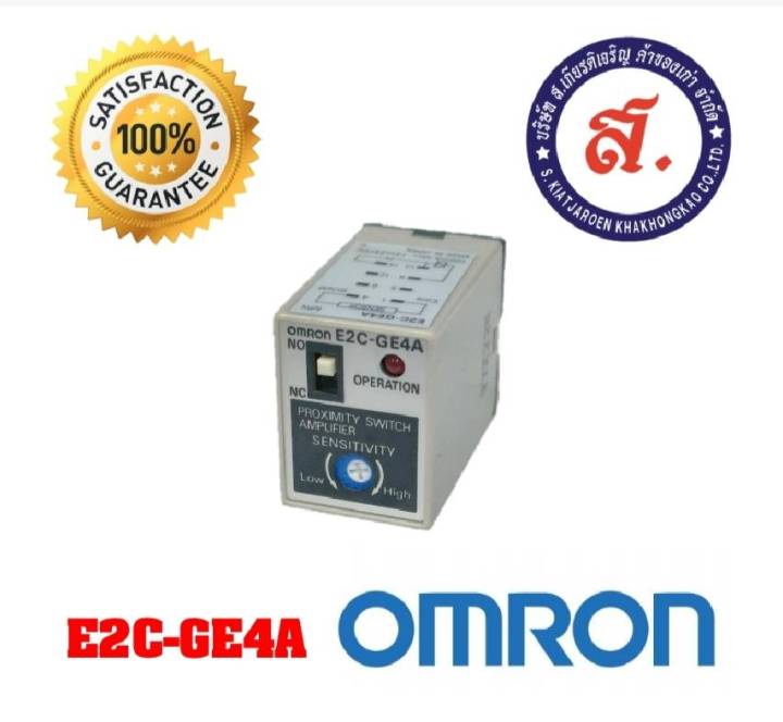OMRON รุ่น E2C-GE4A Proximity Separate Amplifier Unit | Lazada.co.th