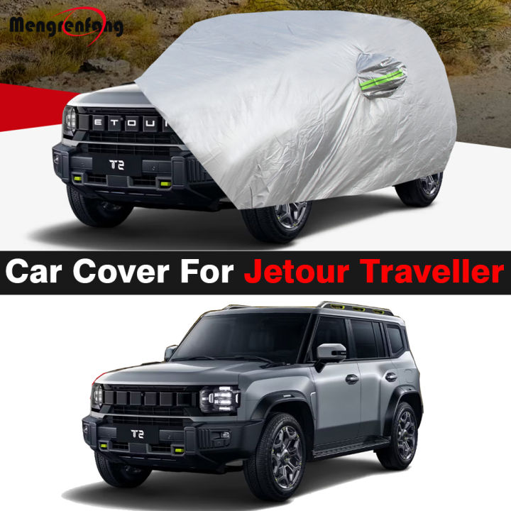 Happy Car Outdoor Sun Rain Snow Scratch Resistant SUV Cover For Jetour ...
