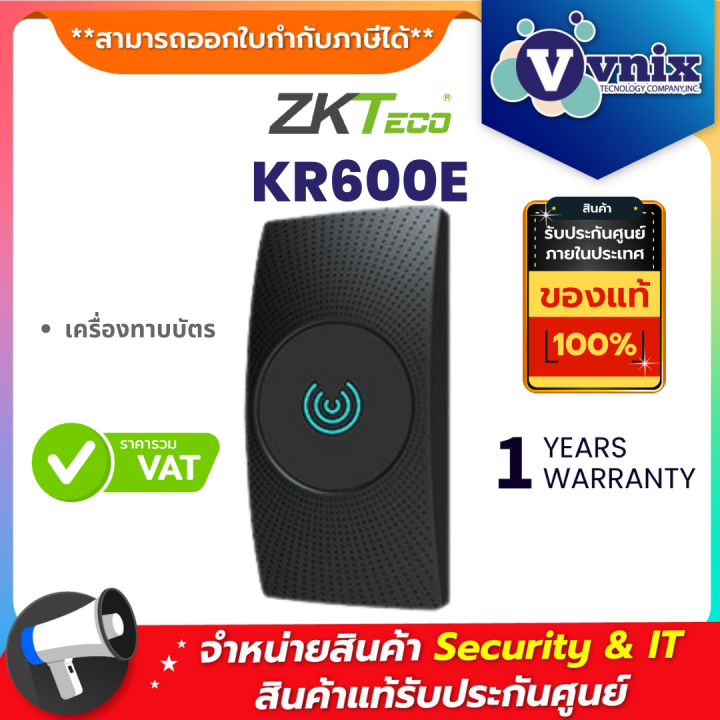 KR600E Zkteco เครื่องทาบบัตร By Vnix Group | Lazada.co.th