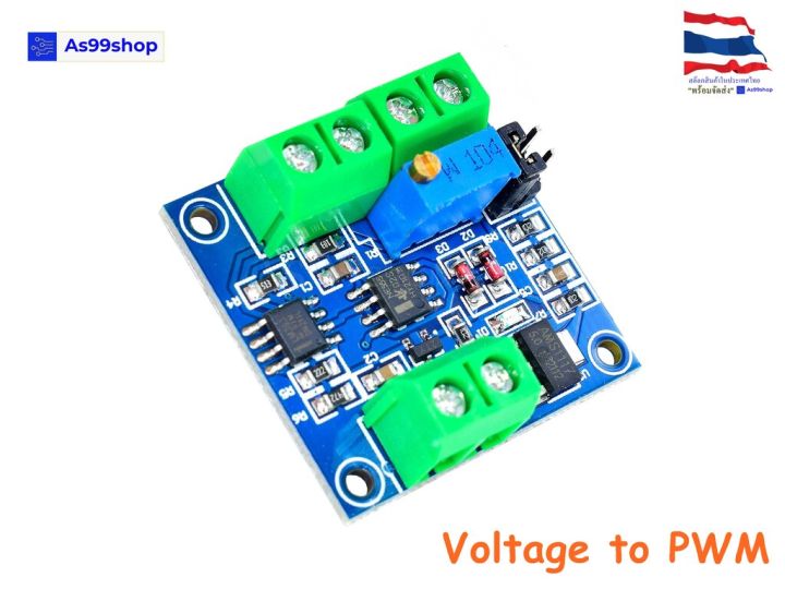Voltage To PWM Conversion Module Conversion range: 0-5V/0-10V | Lazada.co.th