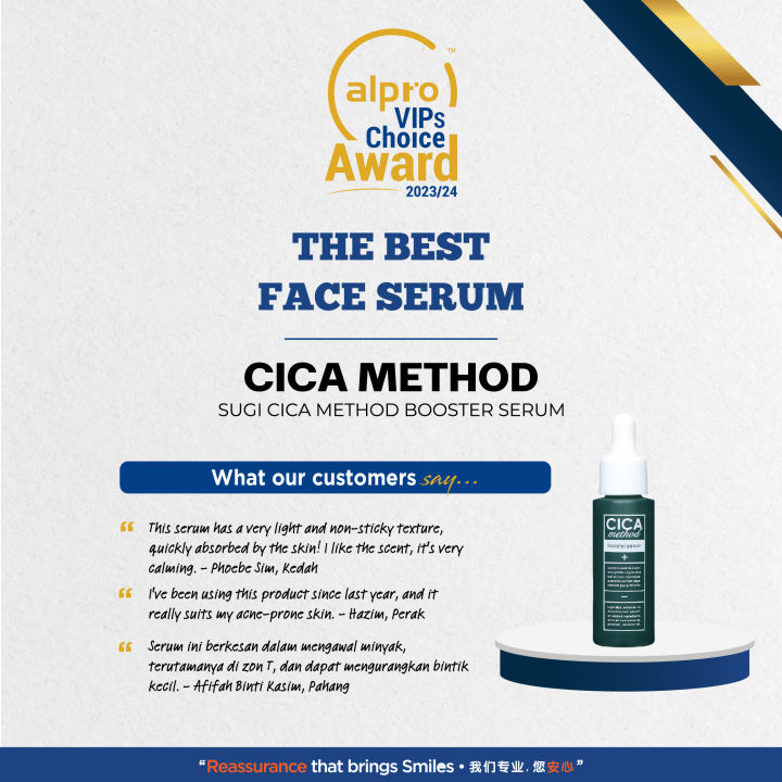 Sugi Beauty Care | Cica Method Booster Serum 28mL - Soothes & Repair ...