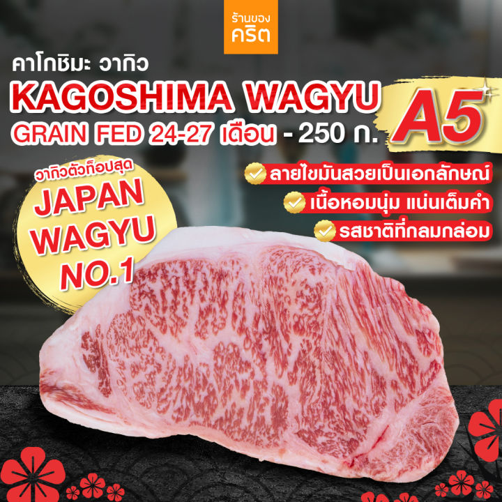 🔥Striploin - Kagoshima Wagyu A5🔥 สุดยอดเนื้อวัววากิว ส่งตรงจากญ๊่ปุ่น ตัว Top สุด | ส่งฟรีทั่ว ...