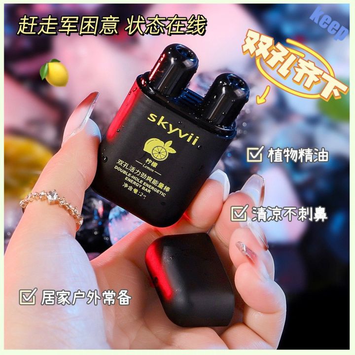 Keepyoung Nicor Skyvii อุปกรณ์ทำความสะอาดตับ,กล่องสมุนไพรจมูกสองรูสด ...