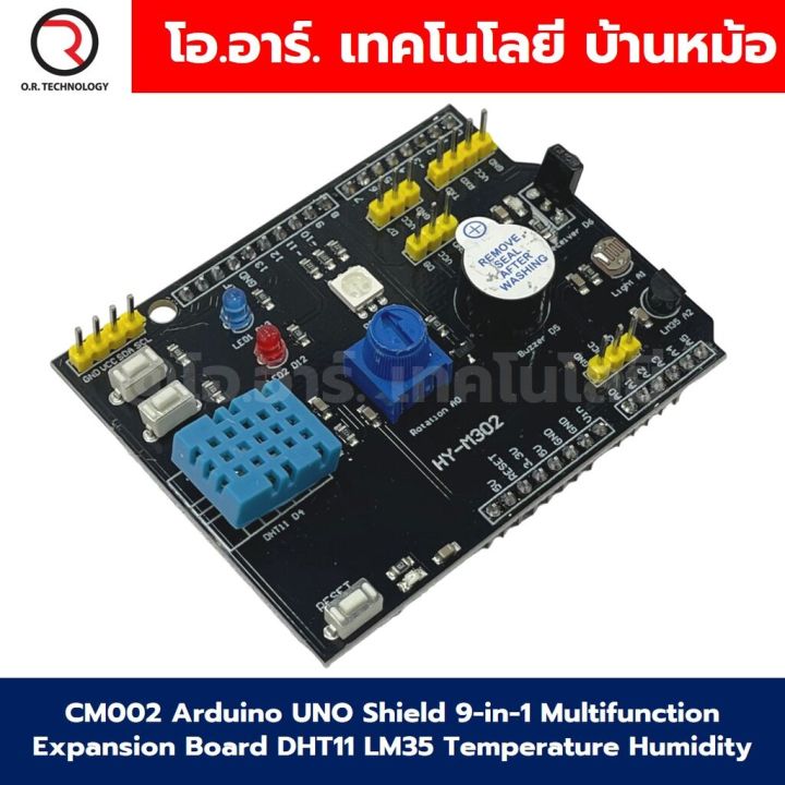 CM002 บอร์ดเสริม Arduino UNO Shield 9-in-1 Multifunction Expansion Board DHT11 LM35 Temperature ...