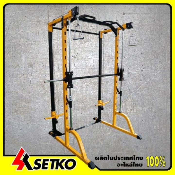 Goldmare Cable Smith Machine SE-5500 (ไม่รวมแผ่นน้ำหนัก) | Lazada.co.th