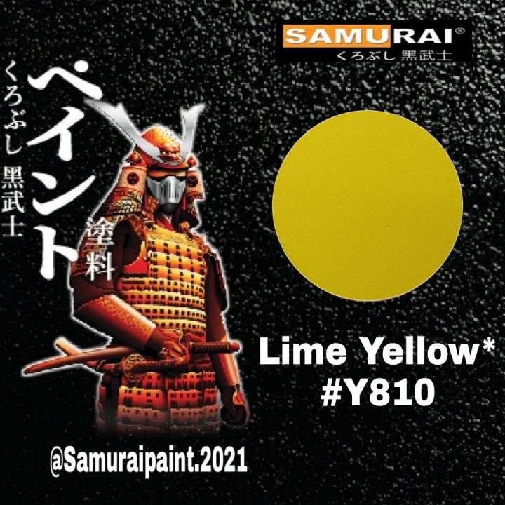 Samurai Paint Lime Yellow Y810 cat pilok warna Kuning Yamaha kuning ...