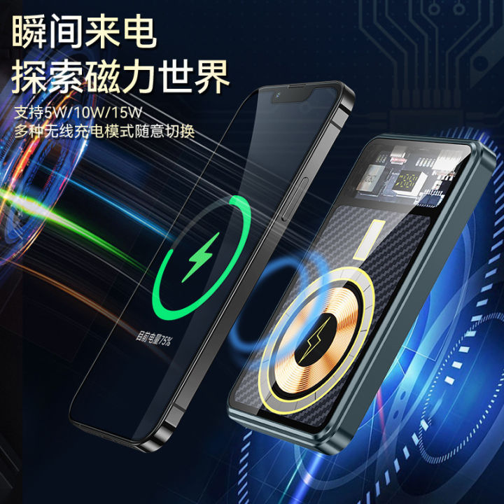 Magnetic Wireless Charging Treasure Magsafe Fast Charging Brushed Back ...