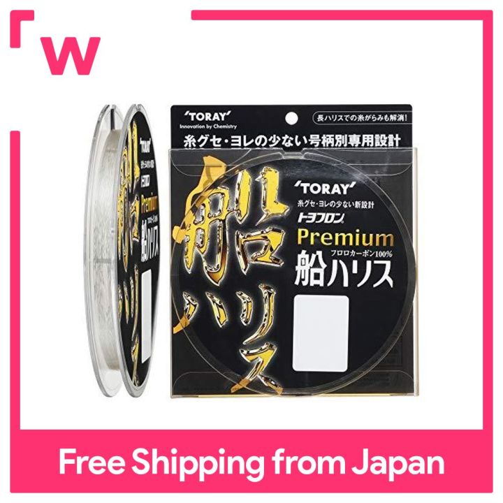 Toray International (TORAY INTERNATIONAL) Harris Toyoflon premium ship ...
