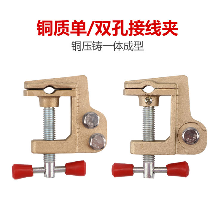 Copper grounding clamp five-locking plum blossom grounding clamp pure ...