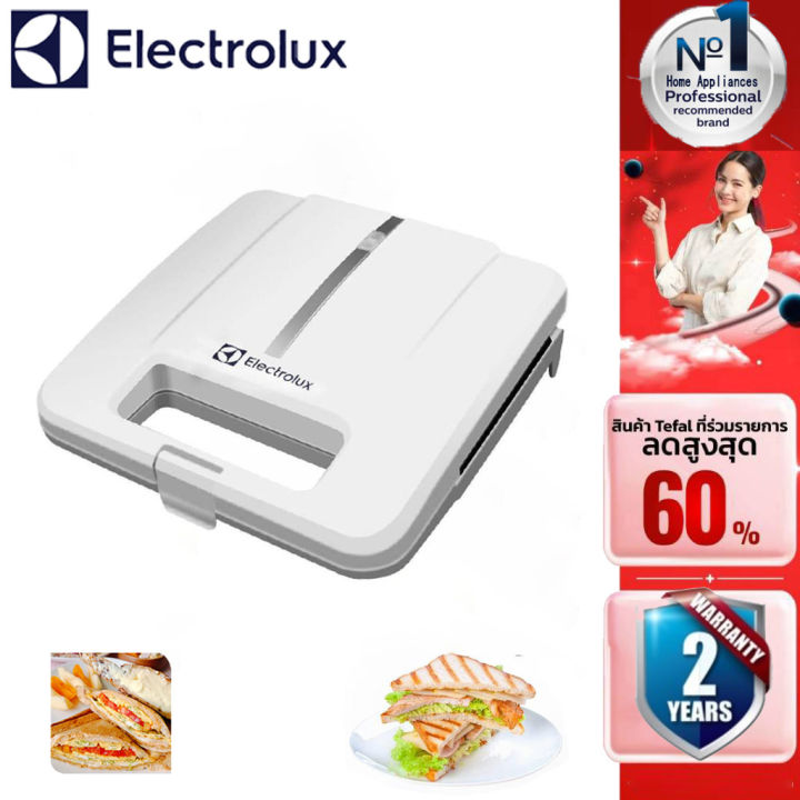 Electrolux เครื่องทำวาฟเฟิลไฟฟ้า เบเกอรี่ เครื่องทำขนมวาฟเฟิล เครื่องทำ ...