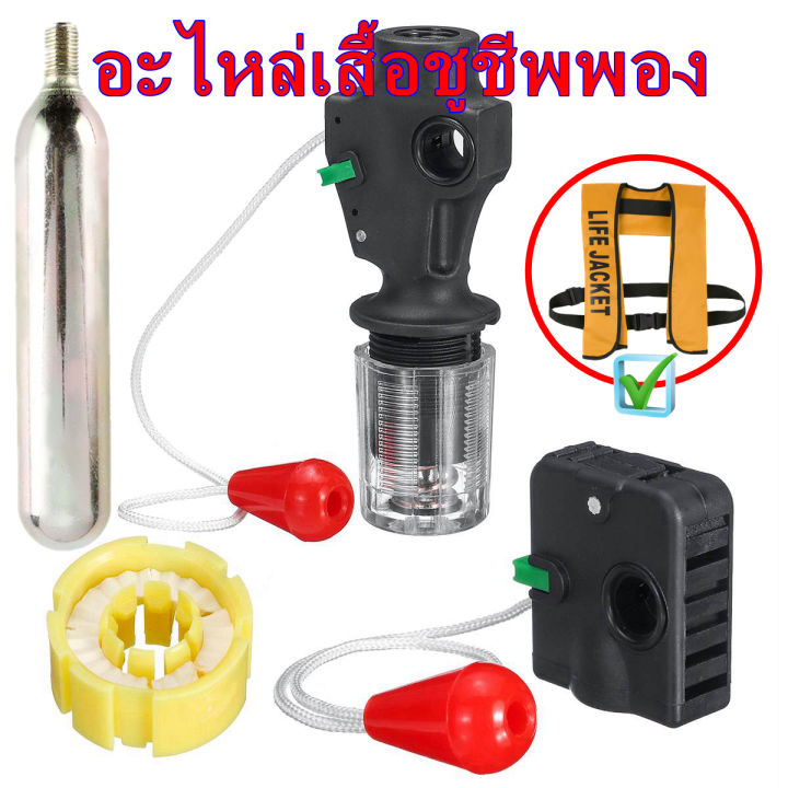 Summer hot swimming beach inflatable life jacket vest jacket water ...